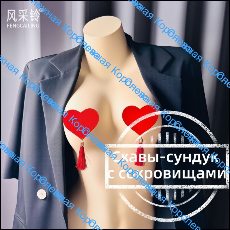 Женские пэстисы красные с сердечками универсального размера из полиамида без застежки — фото 1