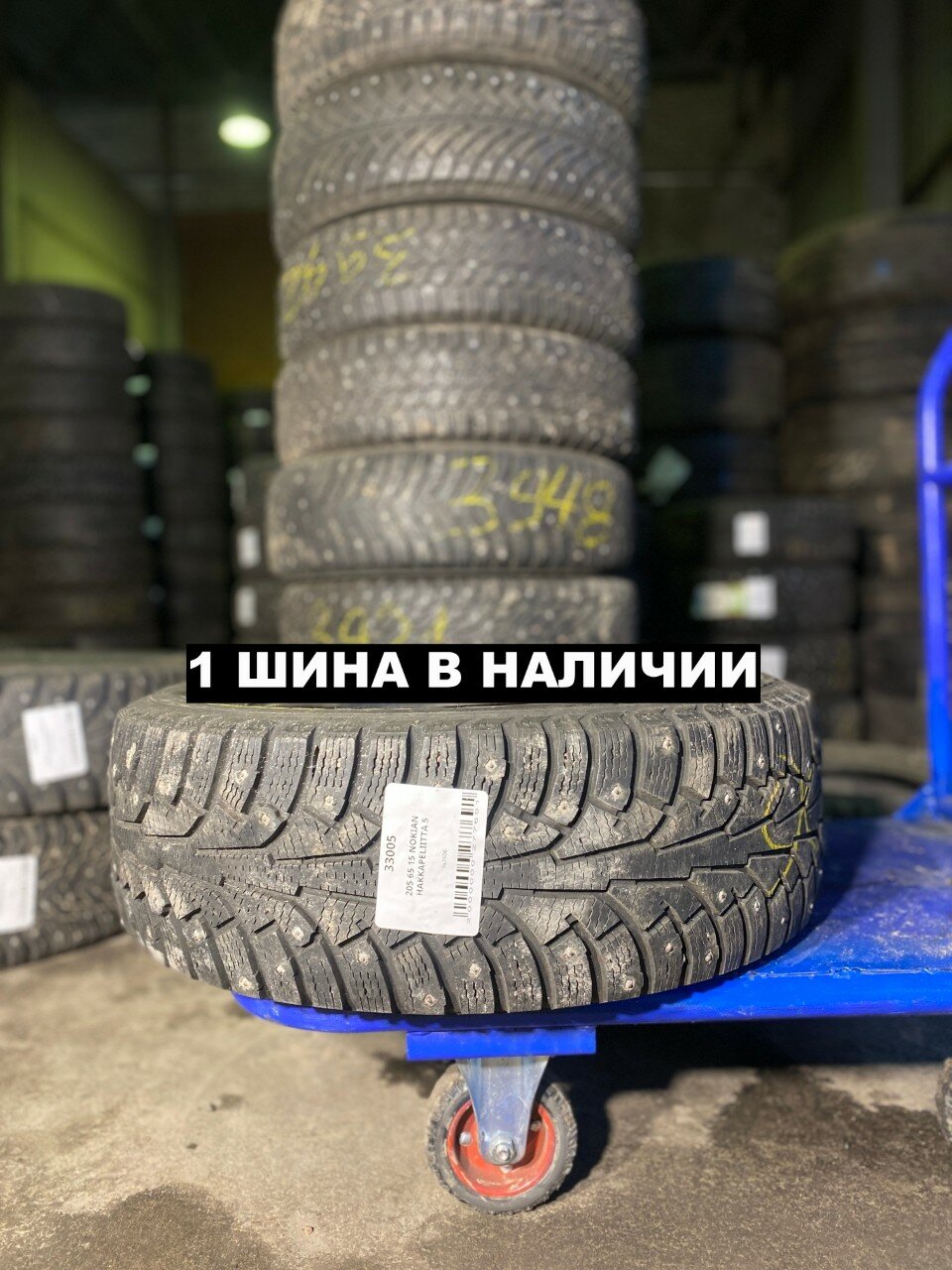 Шины Nokian Hakkapeliitta 5 205/65R15 99T