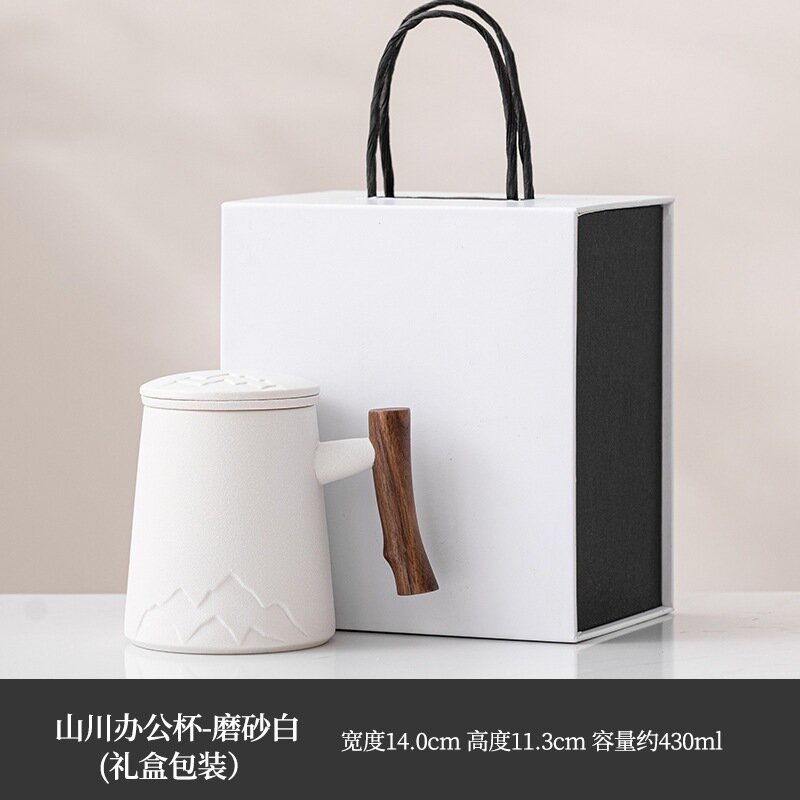 Shanchuan Office Cup с крышкой, матовый белый, 401-500 мл - подарочная упаковка