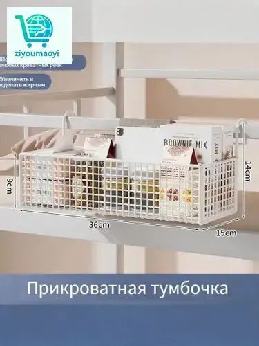 Полка интерьерная с крючками На рейлинг Прямая, 36х15, 1 шт.