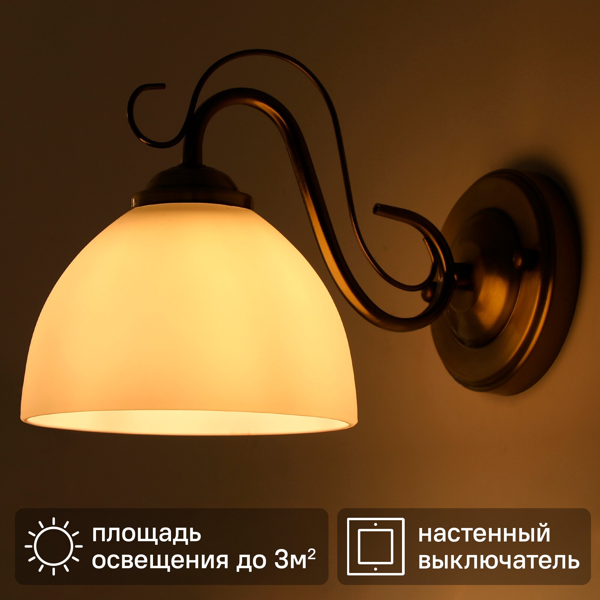 Светильник бра настенный Schaffner Primavera цвет бронза