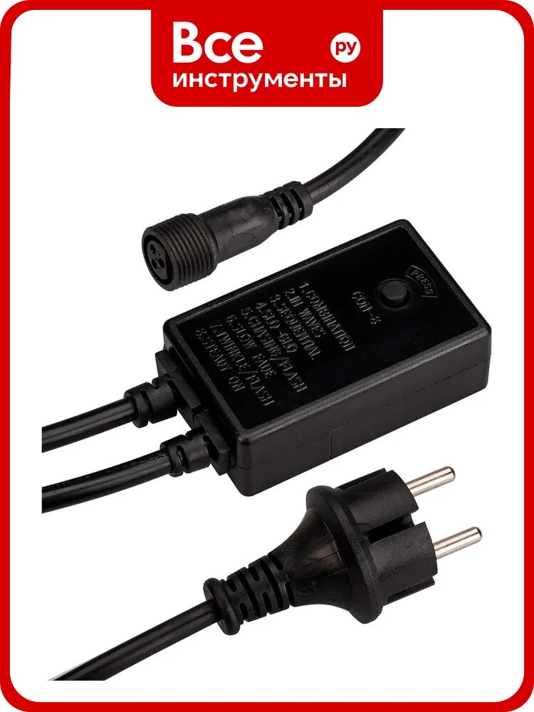 Контроллер Ardecoled ARD-CLASSIC-LIVE-1.5M Black 1шт 025891