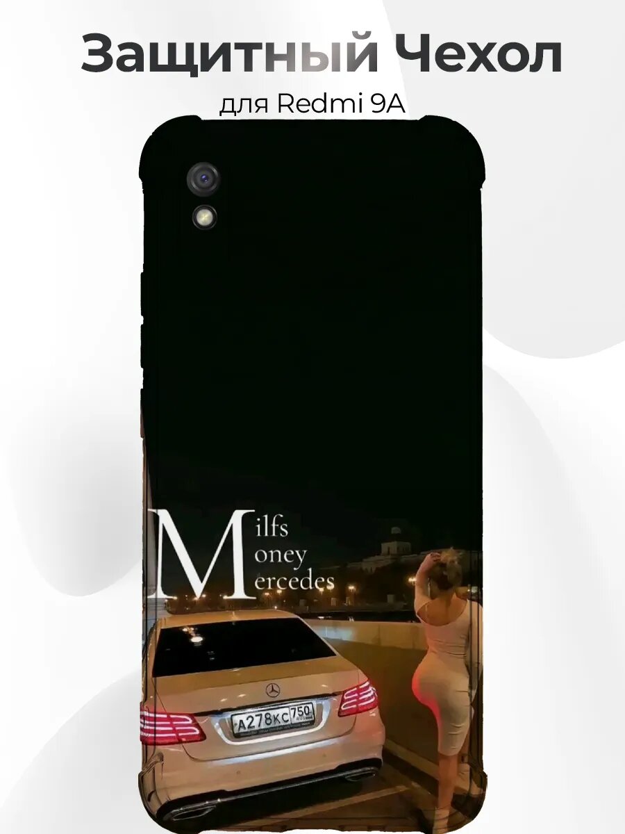 Чехол на Xiaomi Redmi 9A Mercedes E63 AMG W212