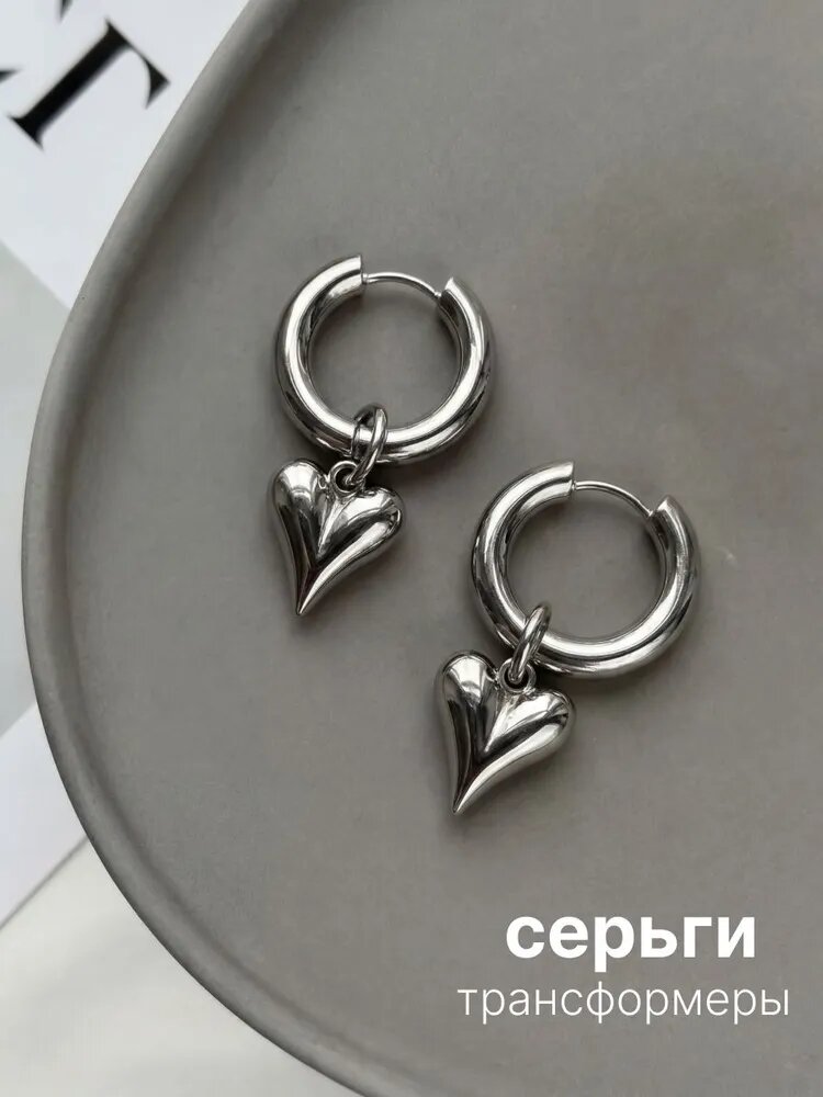 Серьги