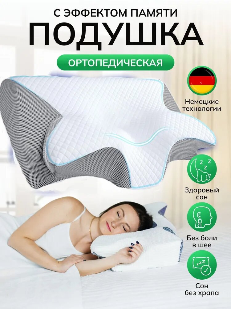SWEET DREAMS Подушка 35x60 см, Полиуретан