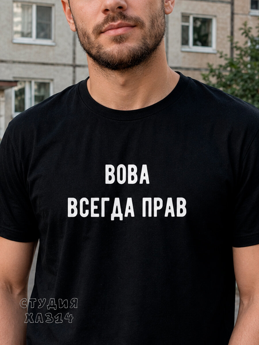 Футболка ХА314