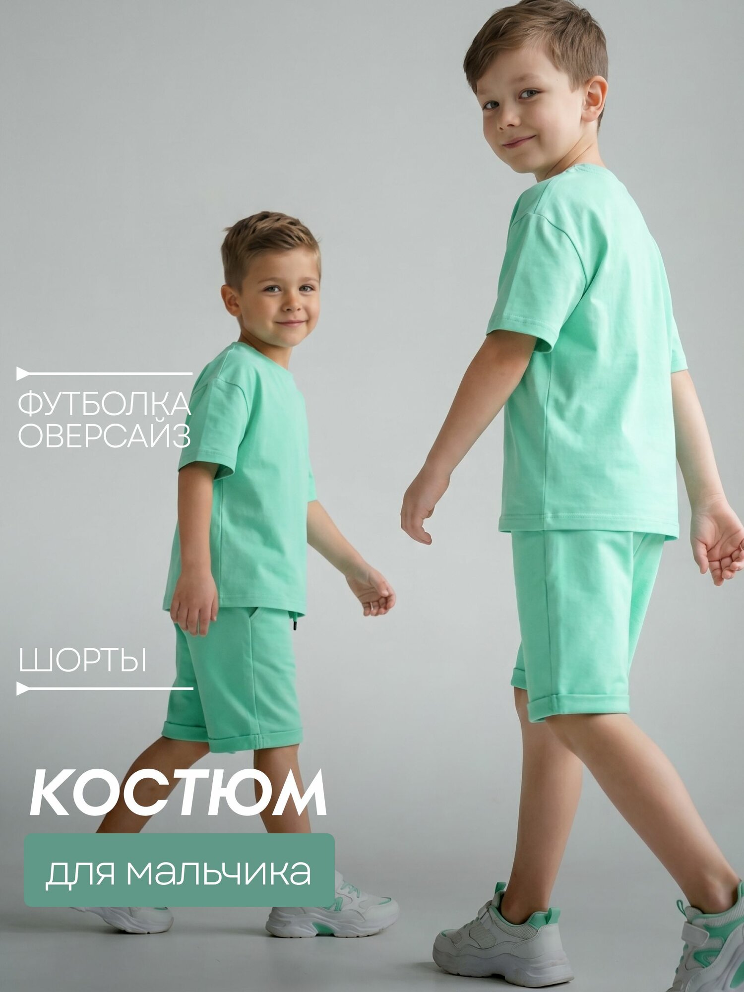 Костюм спортивный Kari Kids Весна-лето 2026