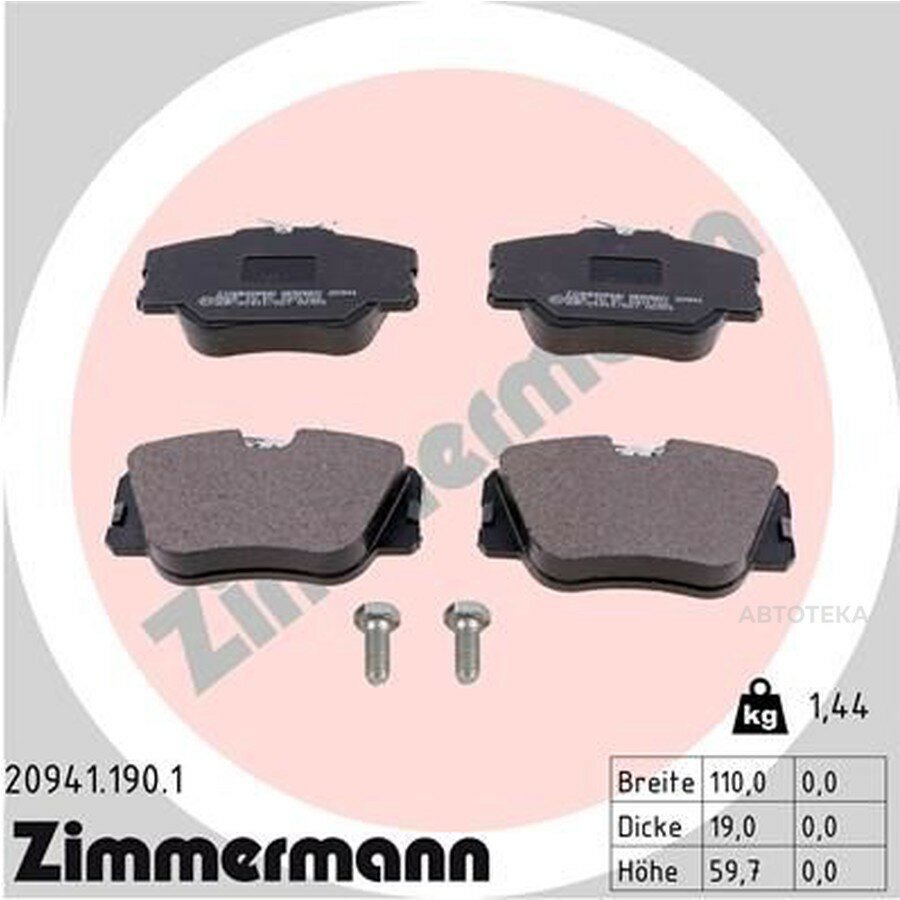 Колодки тормозные MB W124 85- перед. ZIMMERMANN 209411901