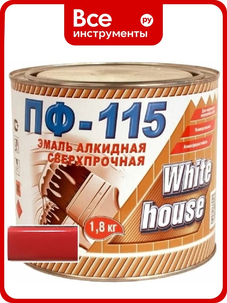 Эмаль White House ПФ-115 (красная; 1.8 кг) 15222