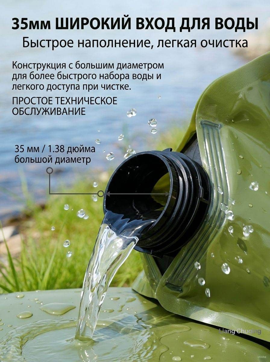 8-литровая складная канистра для воды с краником, уличная походная ёмкость