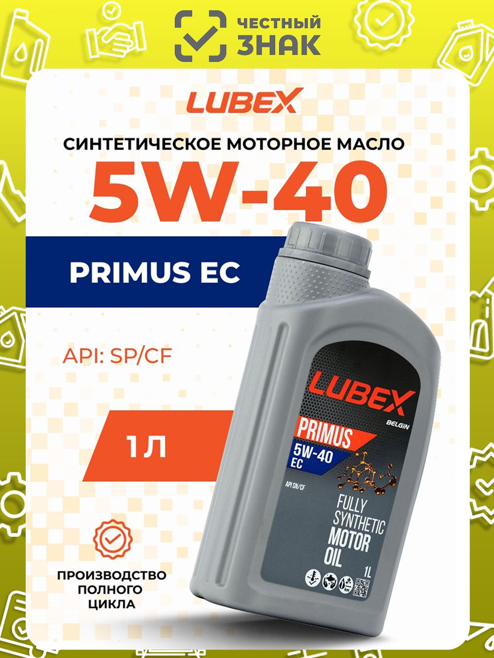 LUBEX PRIMUS EC 5W-40 Масло моторное, Синтетическое, 1 л