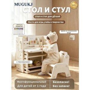 Комплект детской мебели