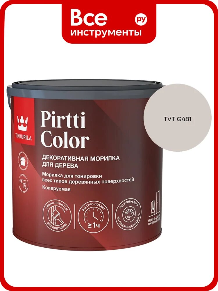 Морилка Tikkurila PIRTTI COLOR EP 2,7л 700014240_TVT G481