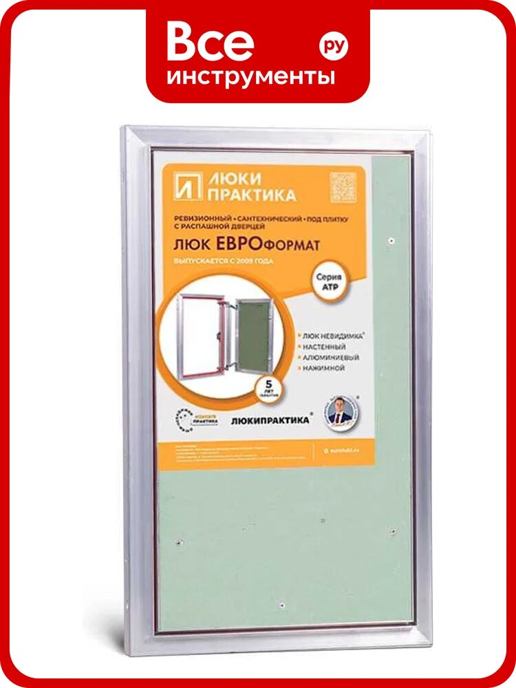 Люк под плитку практика евроформат Люкипрактика АТР 30/50
