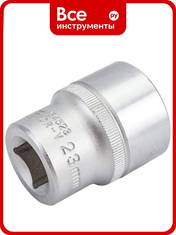Головка 6-гранная 23 мм, 1/2"DR Rockforce RF-54523(11677)