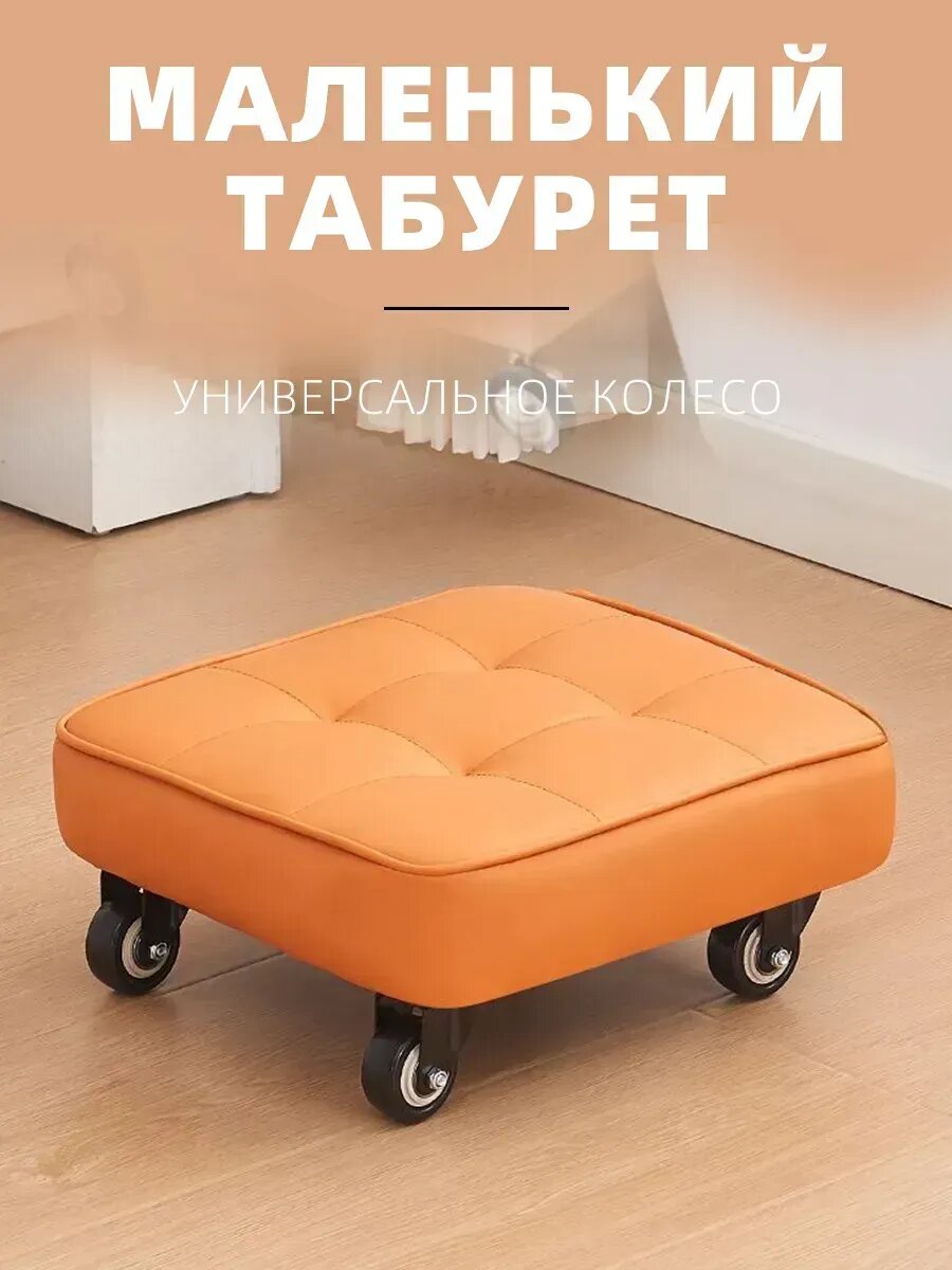 Стул в виде туфли