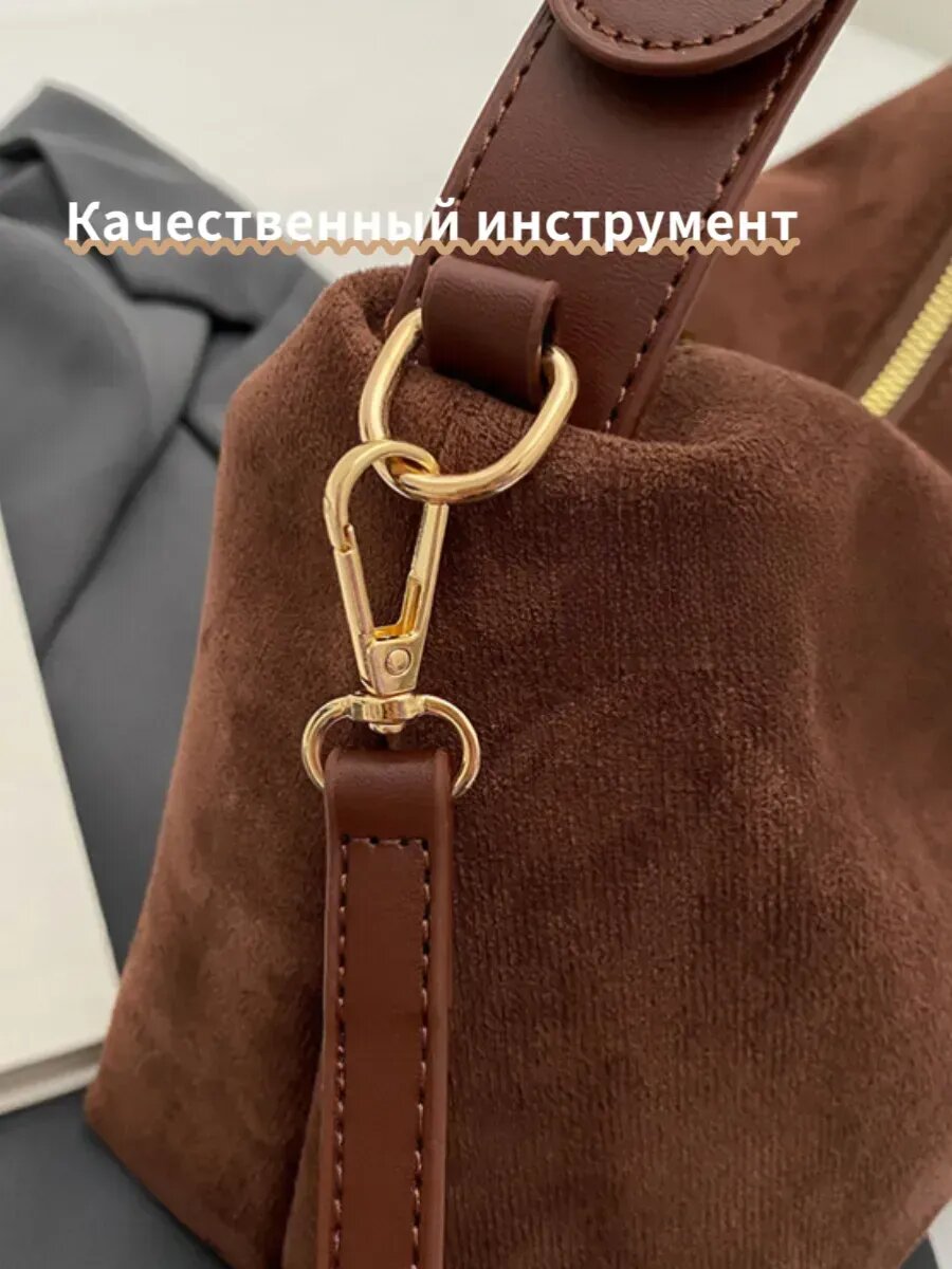 Сумка — фото 1
