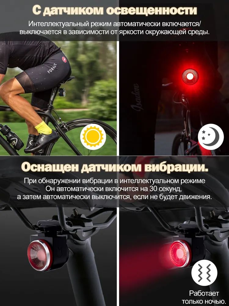 Фонарь для велосипеда — фото 1