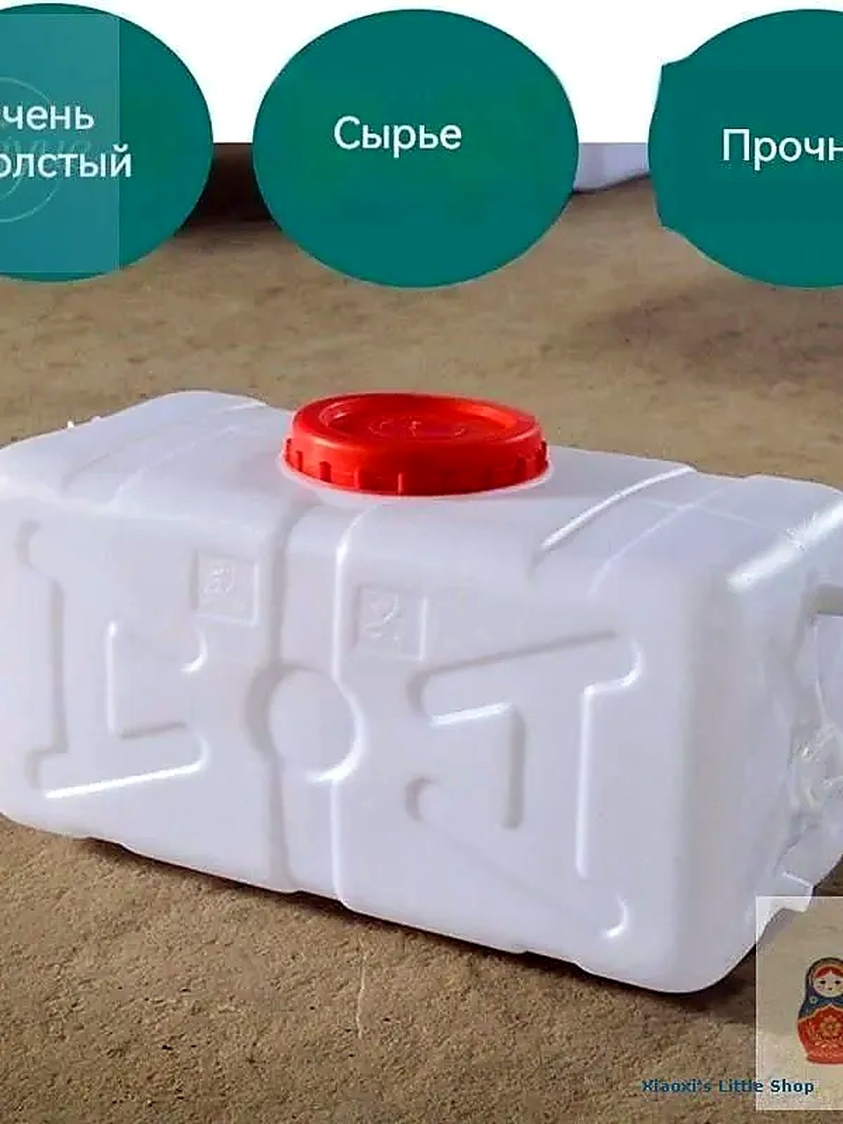 Пластиковая Канистра для воды, 60 литров, с крышкой и кранами