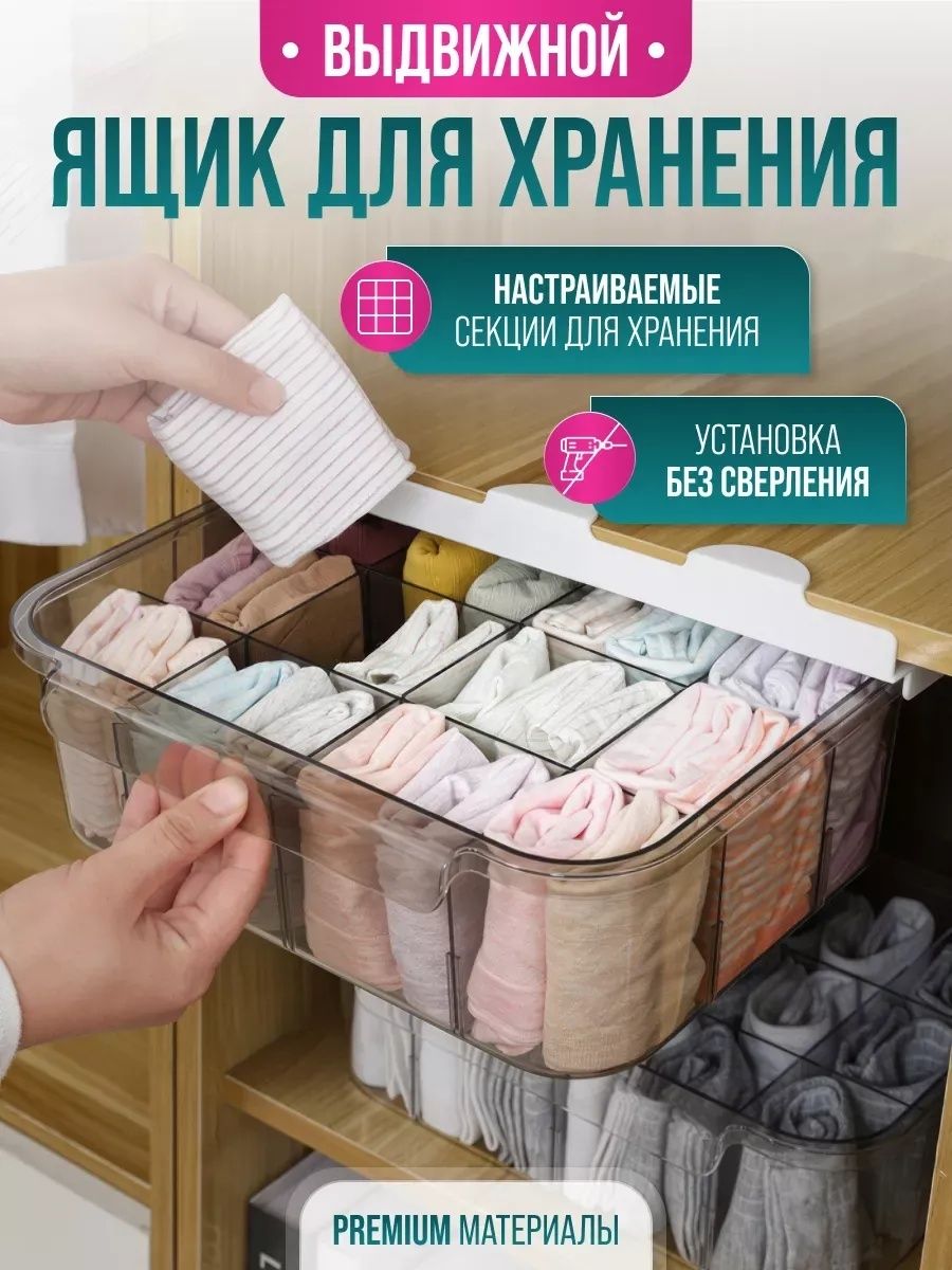 Органайзер для хранения вещей 27x33x10.5 см 1 шт пластик прозрачный