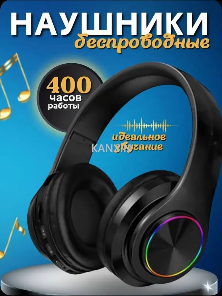 Xiaomi Наушники беспроводные с микрофоном B39, Bluetooth, 3.5 мм, USB Type-C, черный