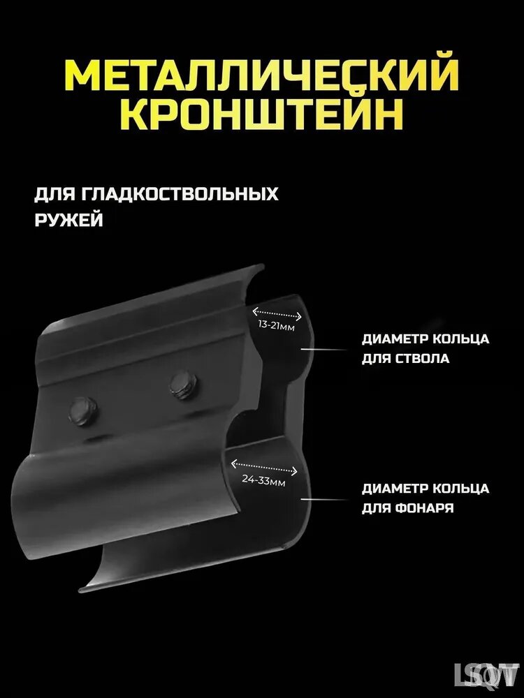 Фонарь ручной — фото 1