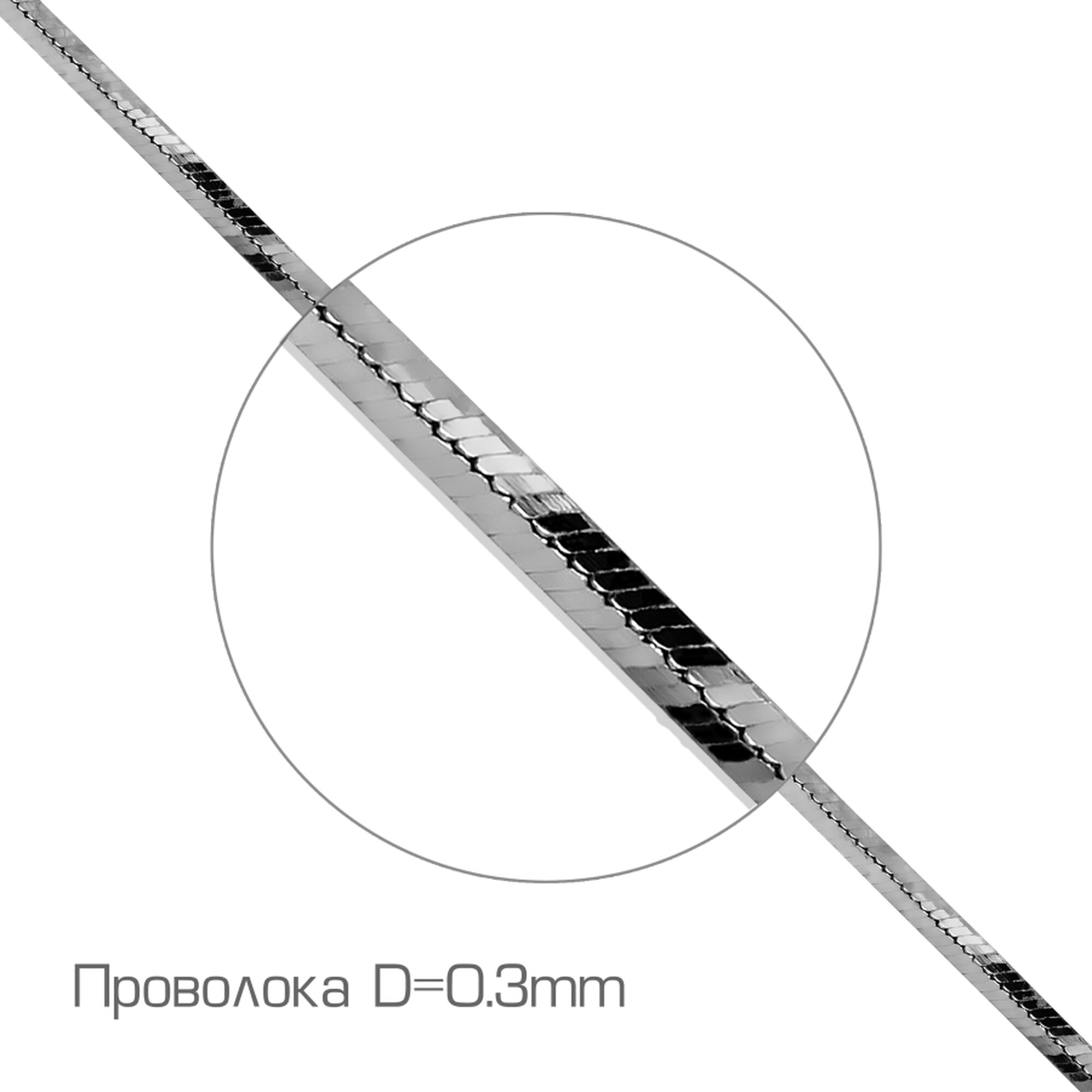 Цепь Diamant online, белое золото, 585 проба