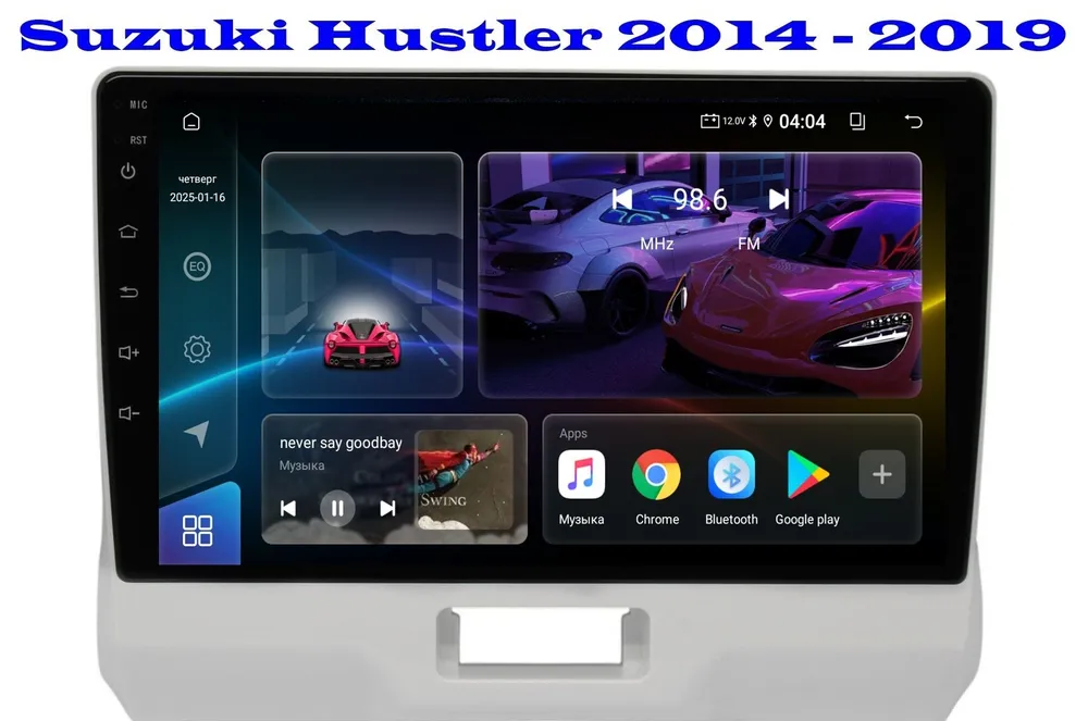 Магнитола Suzuki Hustler 2014 - 2019 (8 ядер, 4/64 GB, DSP, CARPLAY/AA) Магнитола Сузуки Хустлер