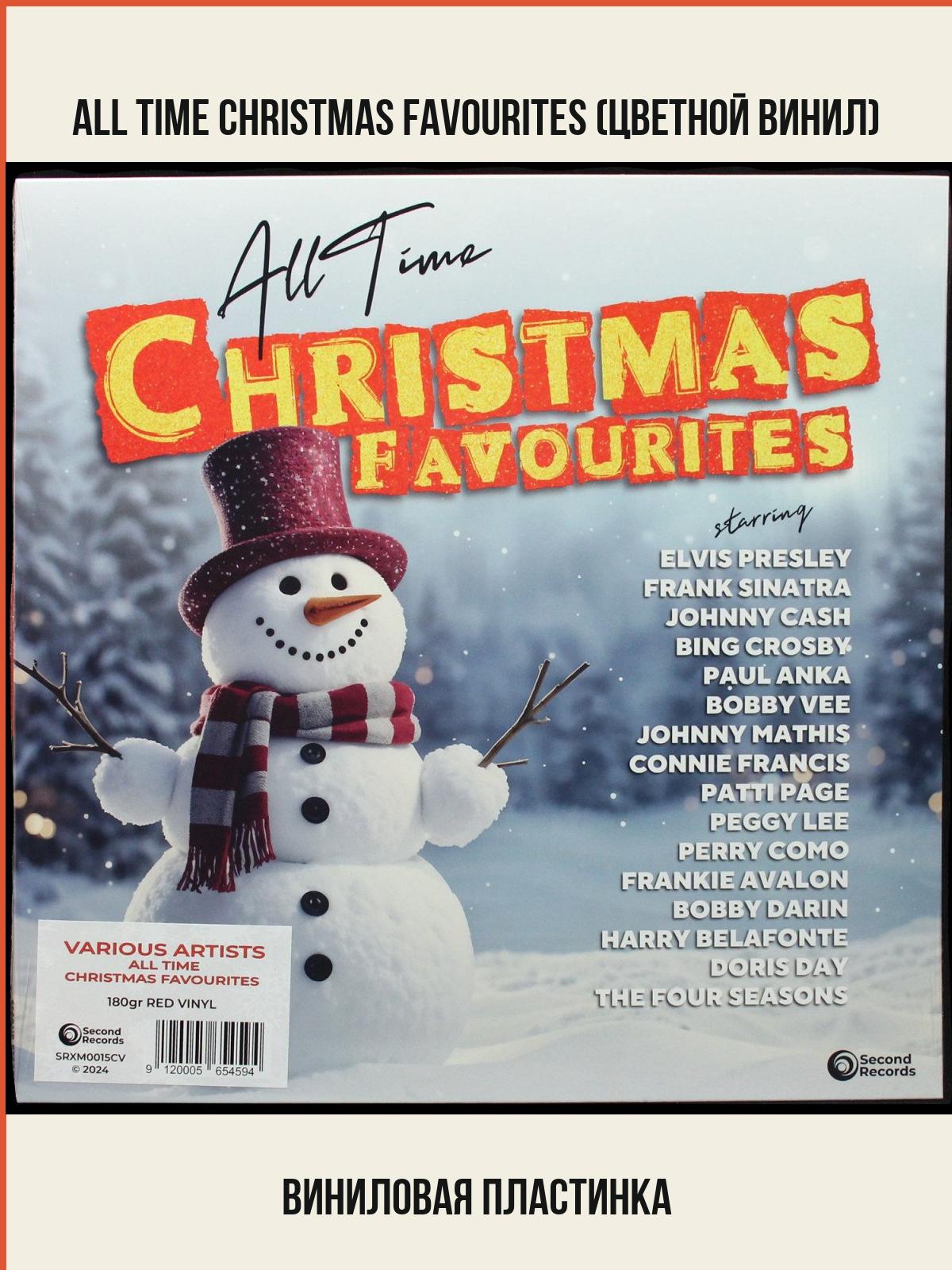 Виниловая пластинка Second Records V/A – All Time Christmas Favourites (цветной винил)