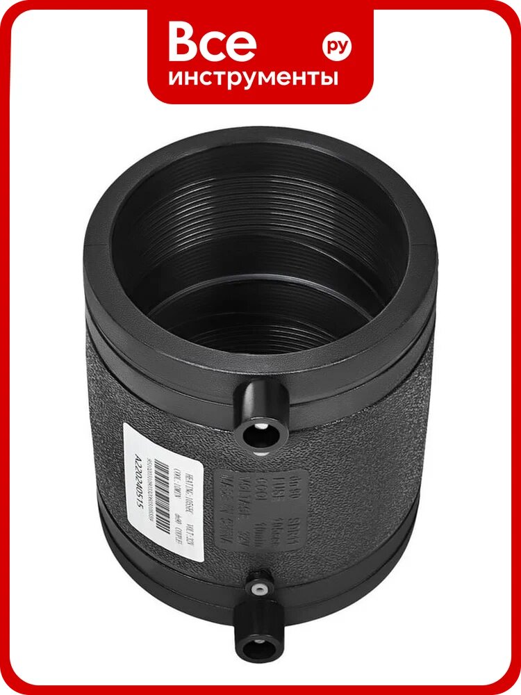 Муфта электросварная GasFusion D90 SDR11 15000090