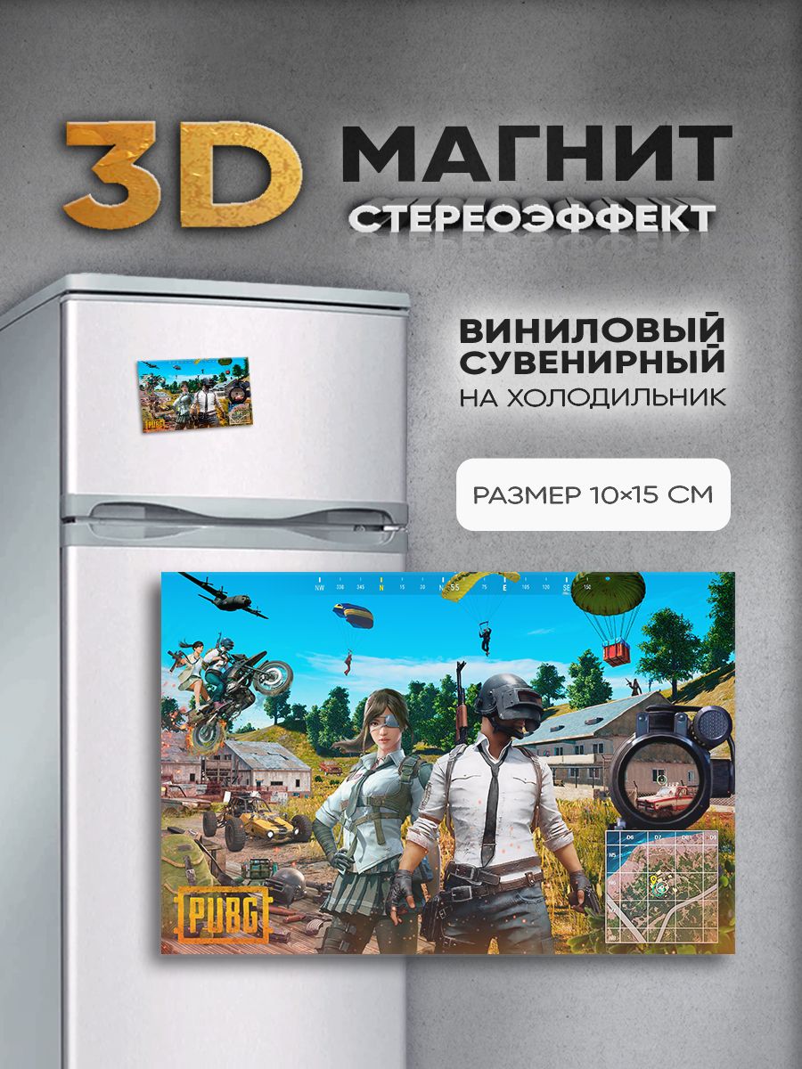 Стереомагнит с 3D-эффектом PUBG