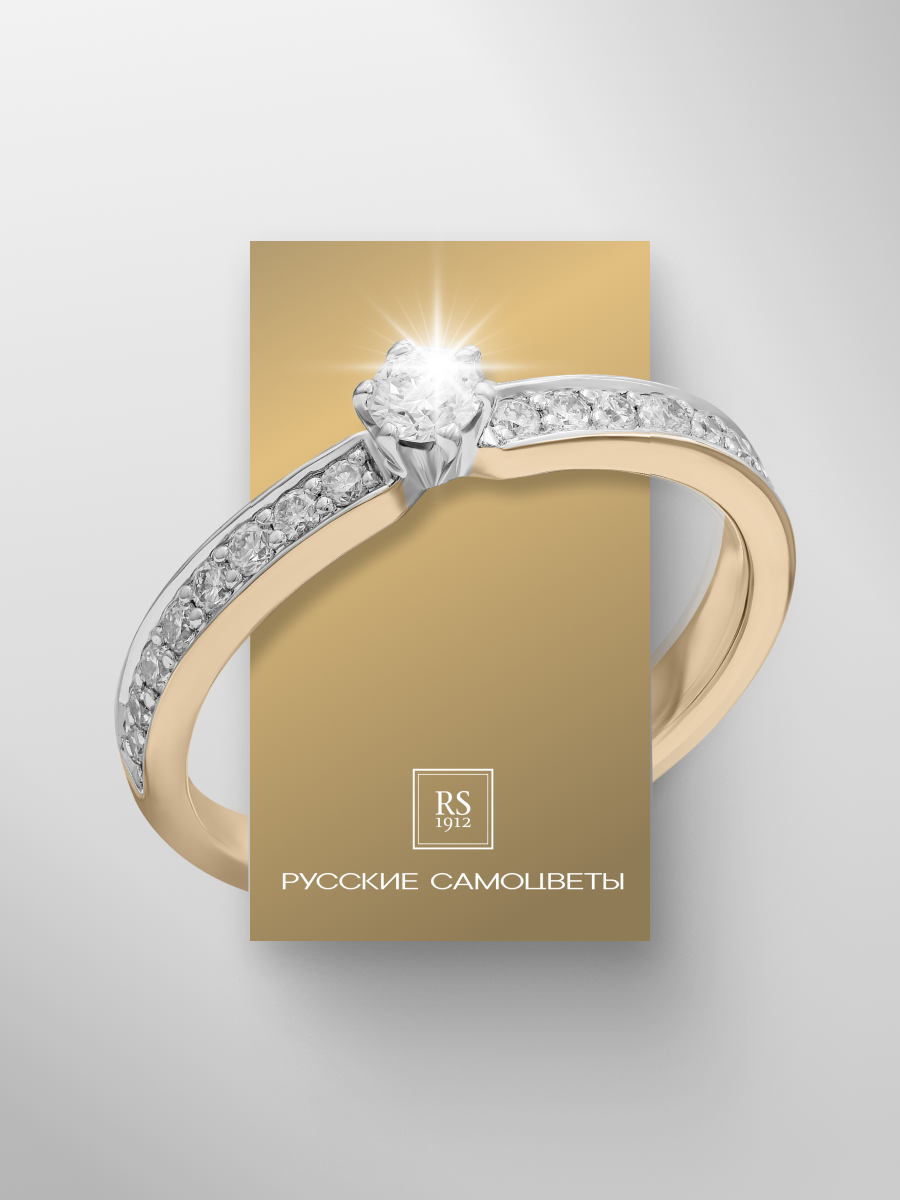 Кольцо помолвочное Русские Самоцветы, красное золото, 585 проба, родирование, бриллиант