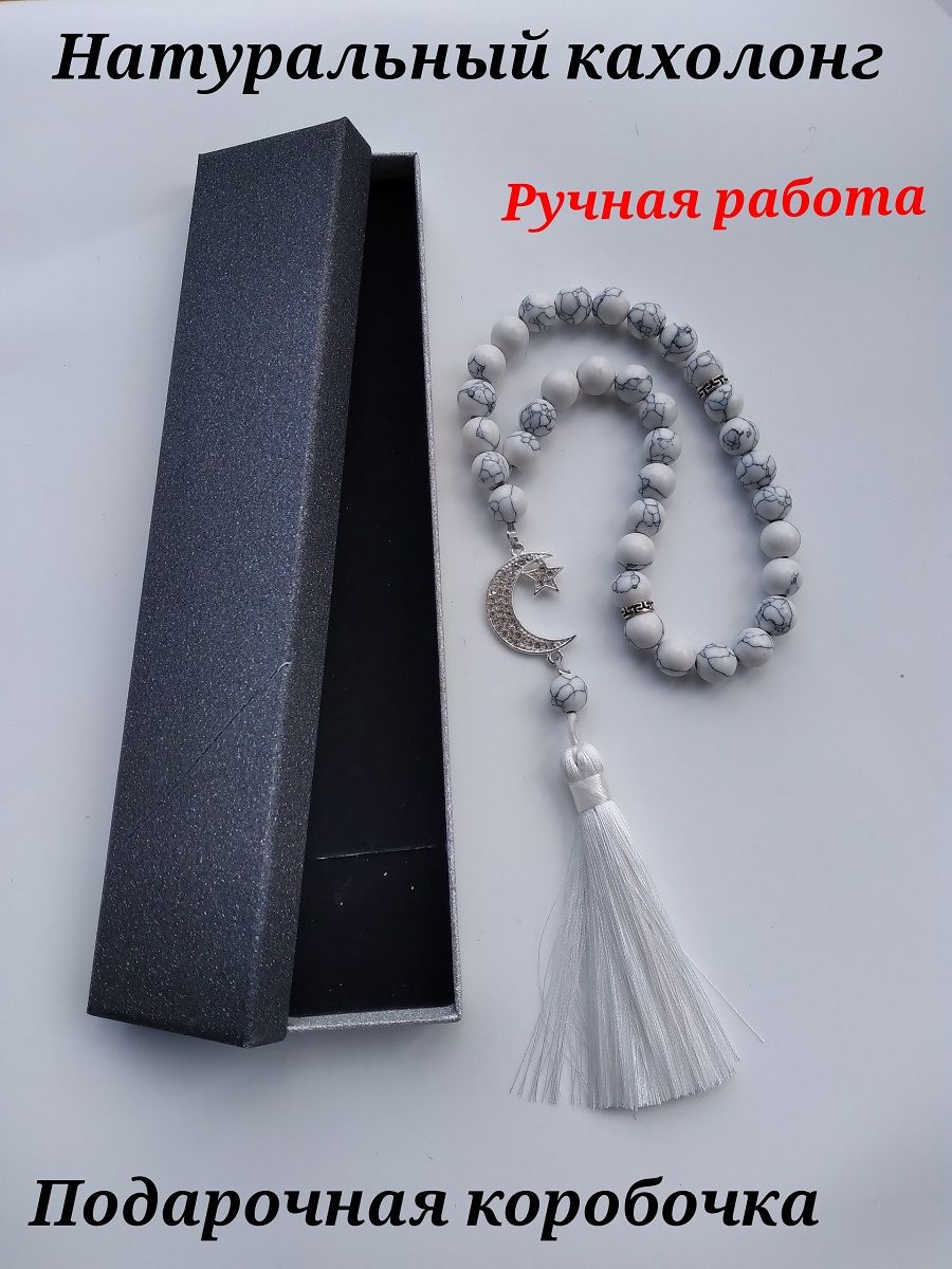 Чётки