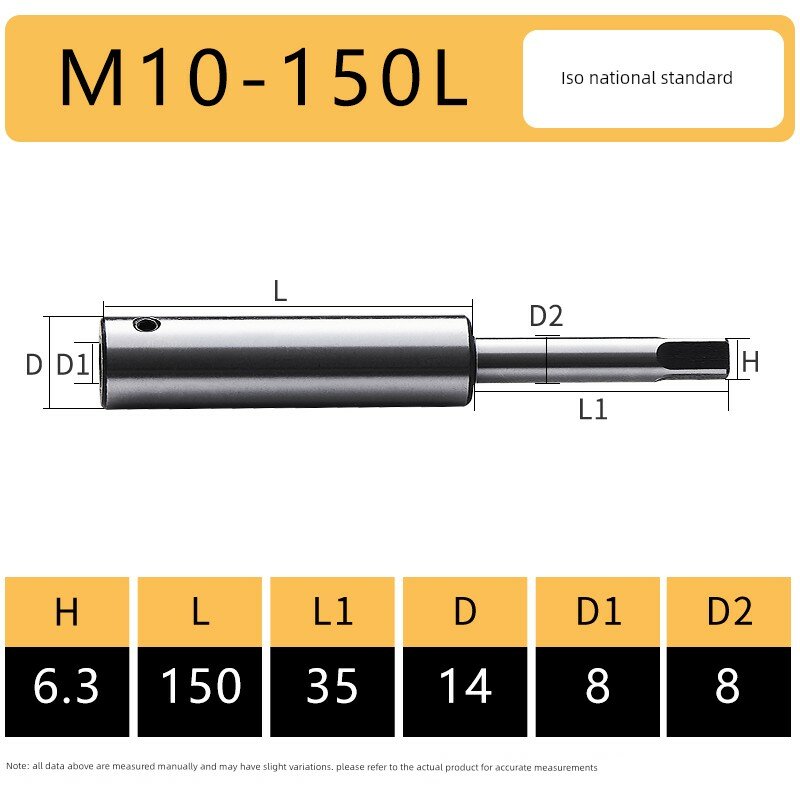 ISO M10 Удлинитель для метчика, 150 мм, для машинной нарезки резьбы