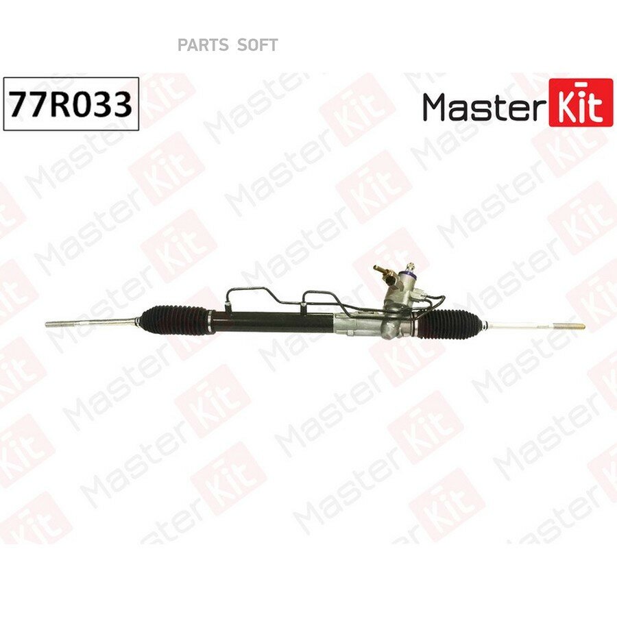 Рейка рулевая от официального дистрибьютора, MASTERKIT, артикул 77R033