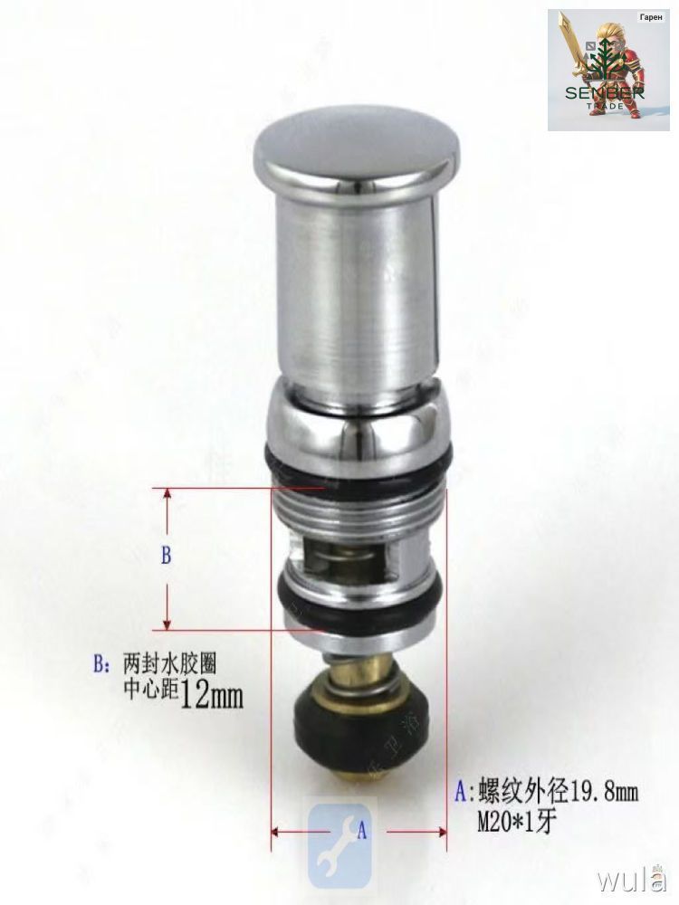 Переключатель функций душа ( дивертор ) для смесителя Vidima B964946AA