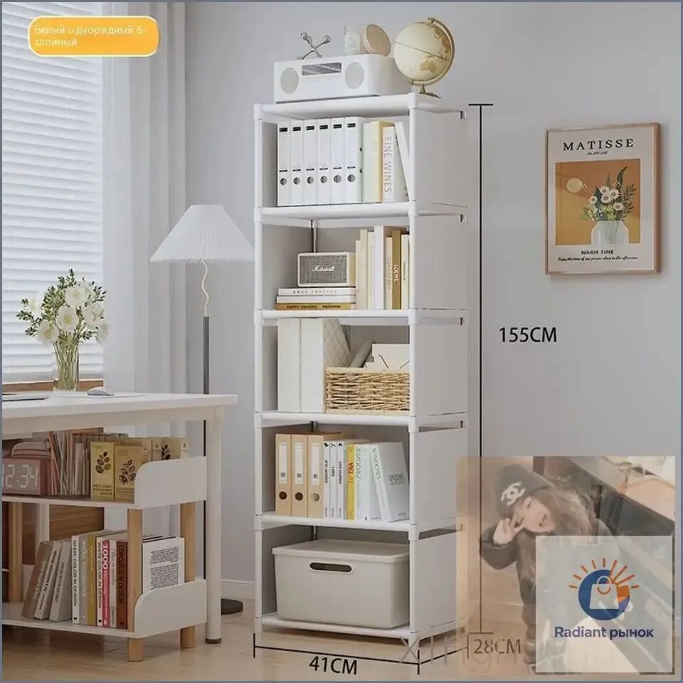 Шкаф складной 41х28х155 см
