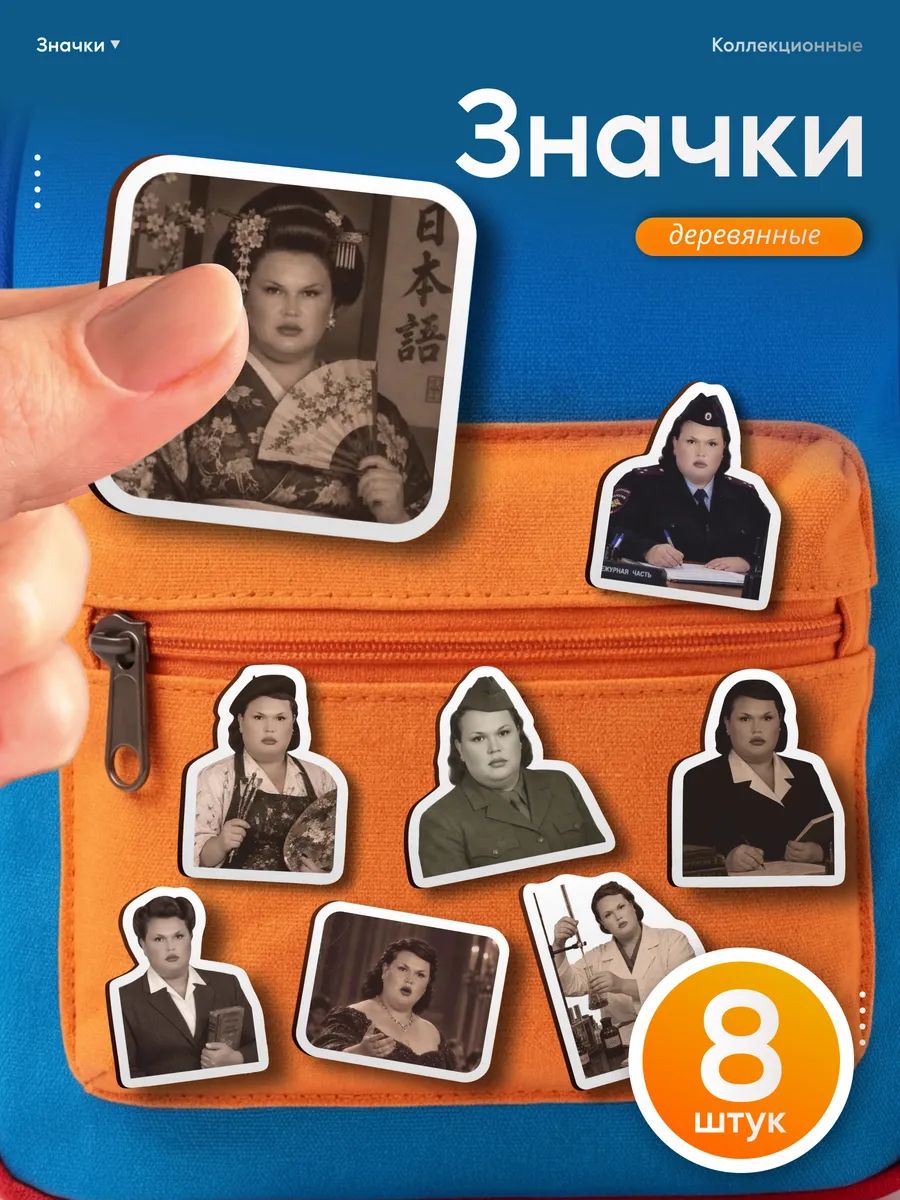 Значок КрайтФорм