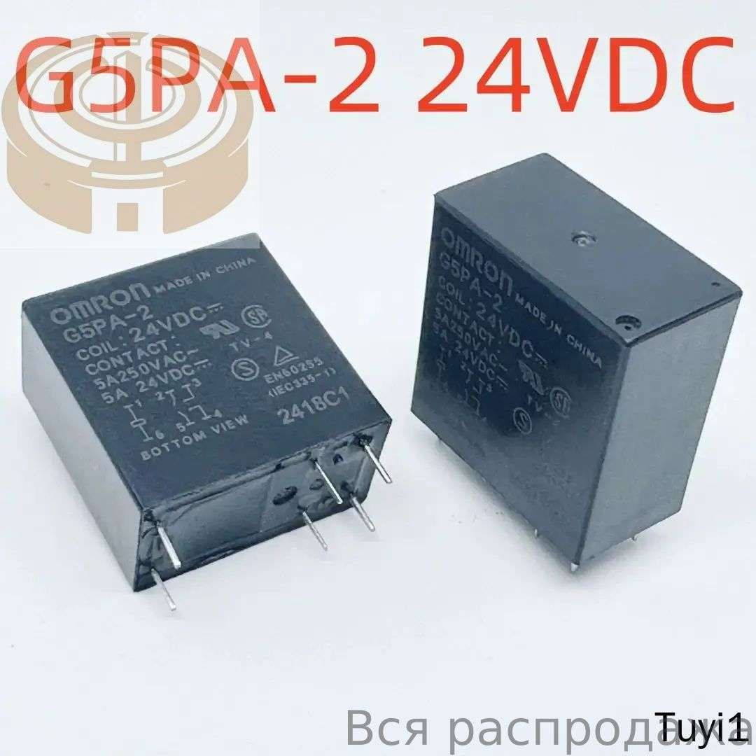 2шт. G5PA-2 24VDC 5A, 6 контакта реле