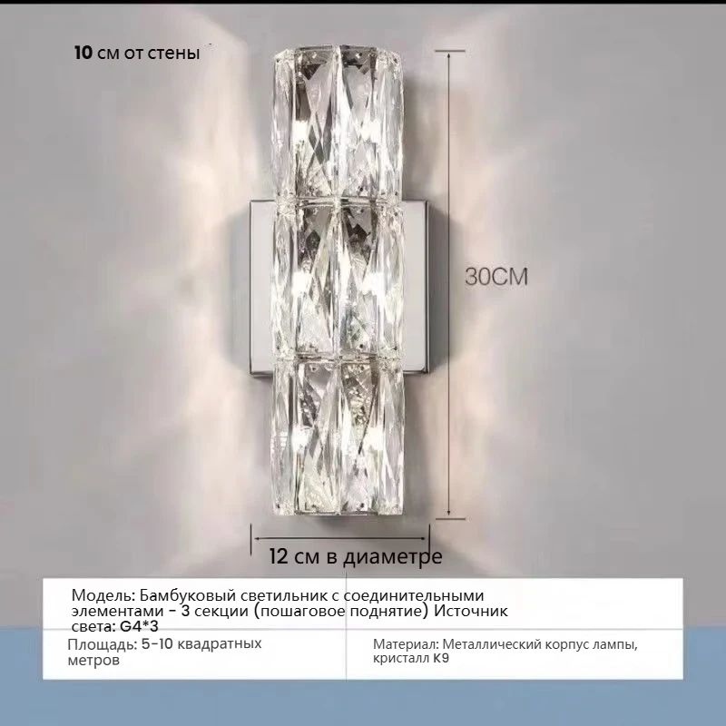 Lighting Бра, G4，AY Lighting Бра G4 — современный световой аксессуар, созданный для создания мягкого