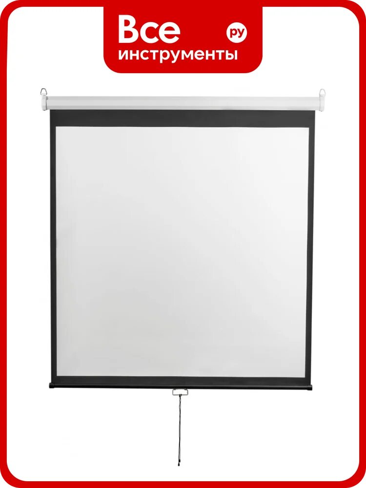 Настенный экран Digis DSOD-1107 (Optimal-D, формат 1:1, 135", 248x250, рабочая поверхность 240x240, MW) 0 36591