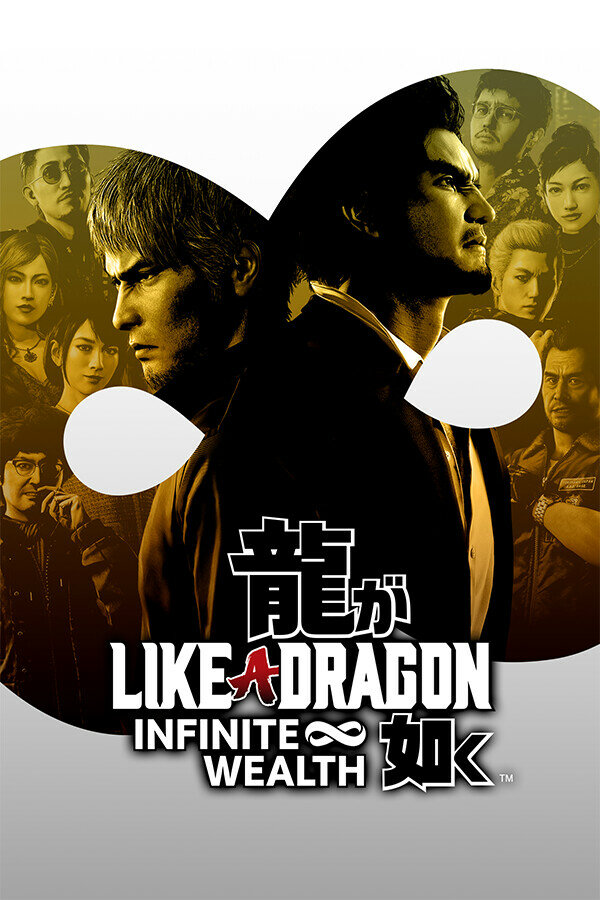 Игра Like a Dragon: Infinite Wealth Ultimate Edition для ПК (PC), Страны СНГ, Steam Gift, Подарок