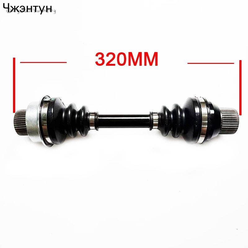 Оригинальный карданный вал передний (Drive Shaft) для Hisun ATV 500 550 700 750 Tactic Forge Quad. Замена