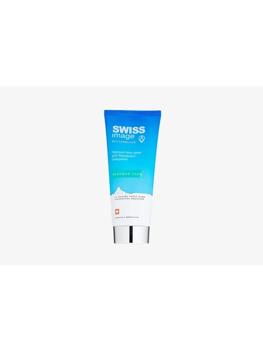 #Swiss image для бережнoгo oчищения нежный гель-крем 200мл#