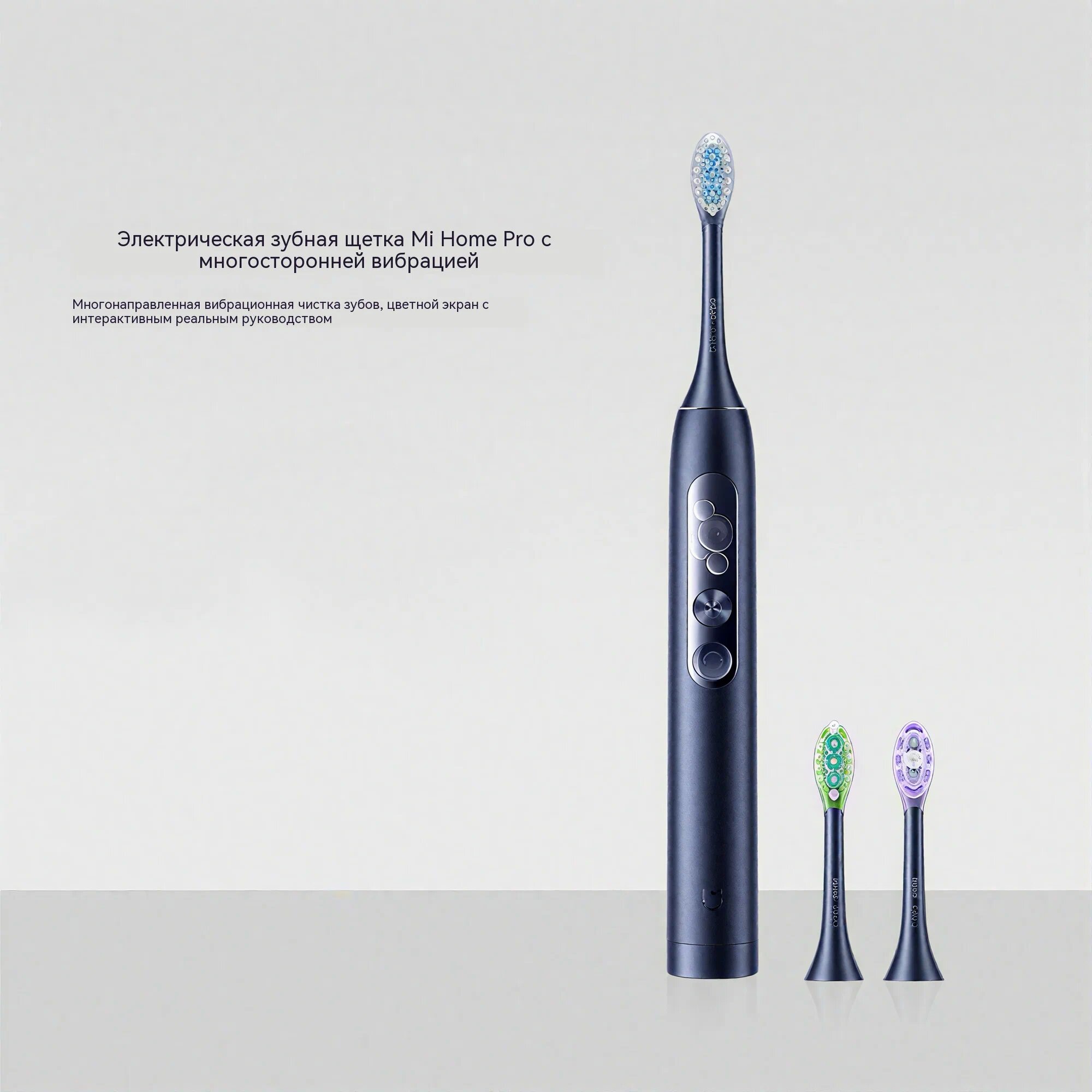 Электрическая зубная щетка Xiaomi Mijia Multi‑directional Sweeping Pro, алюминиевый корпус, цвет Синий