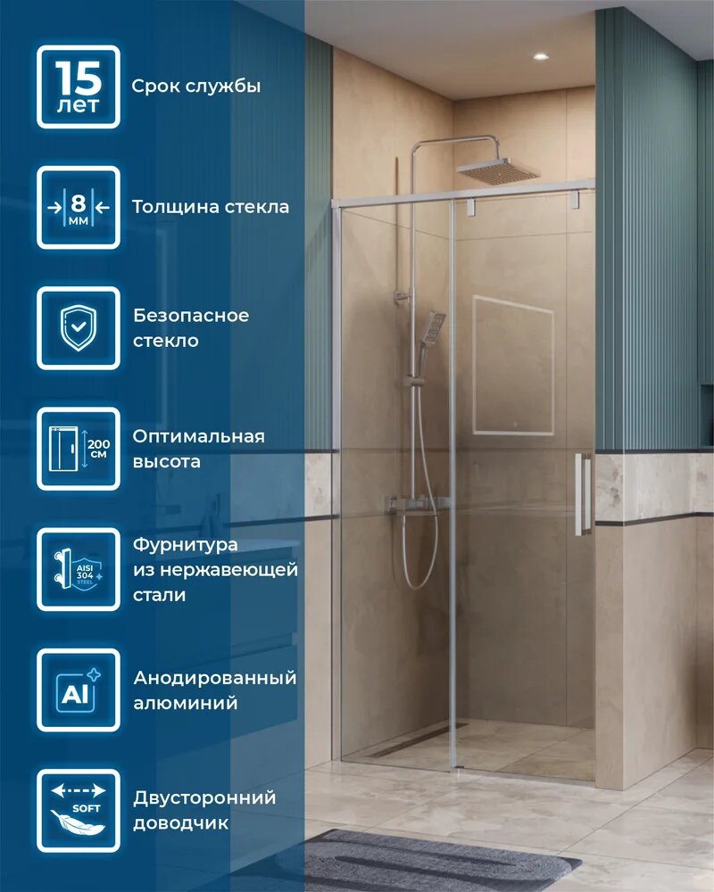 Душевая дверь в нишу BelBagno Soft Close-1 BF-1-110-C-Cr стеклянная, раздвижная, 110 см, одностворчатая, итальянская