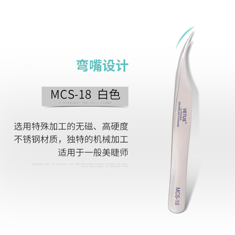 VETUS MCS-18 Нержавеющая сталь для макияжа, шампань пинцеты для ресниц