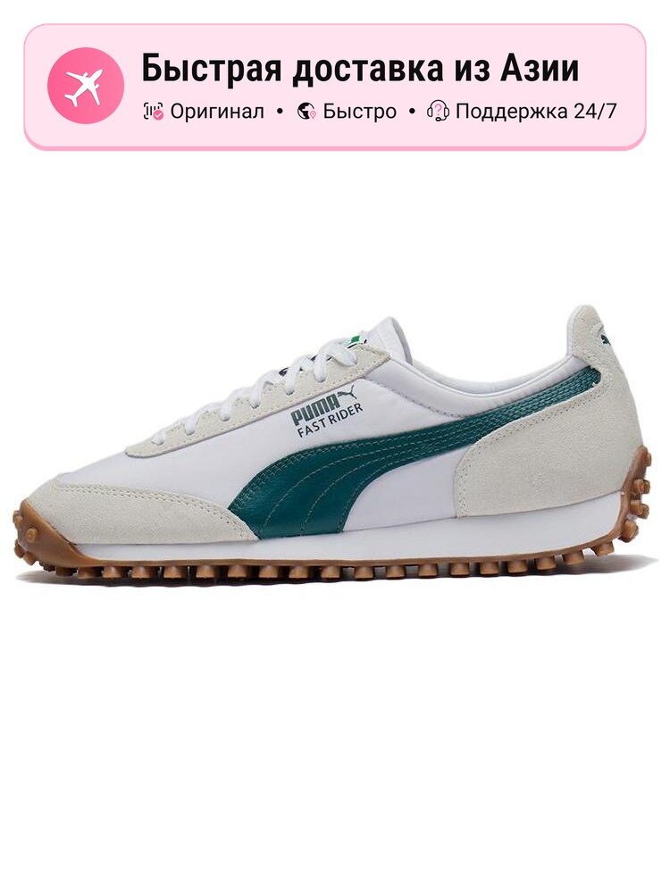 Кроссовки PUMA Fast Rider OG