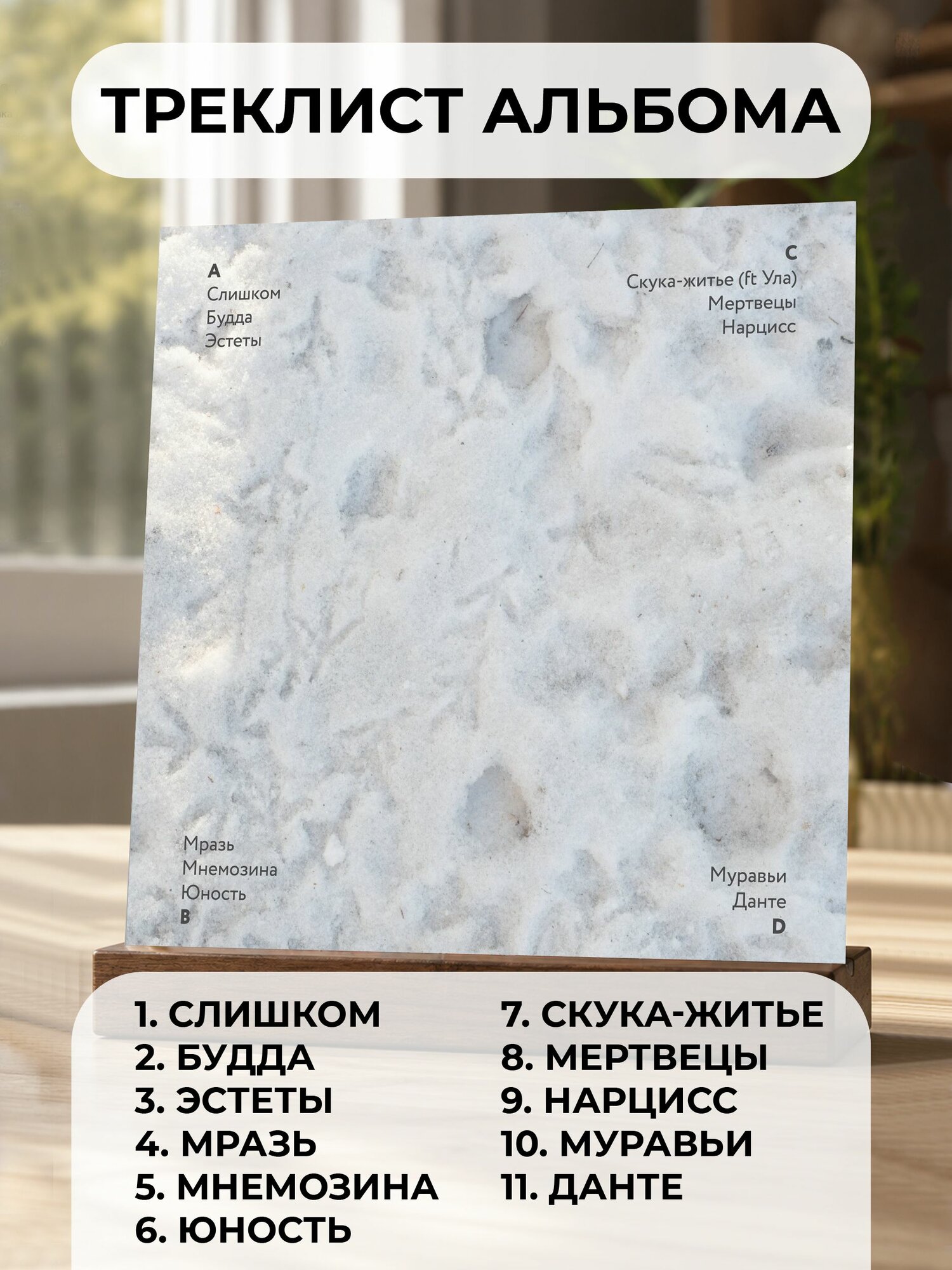 Виниловая пластинка Курара Эстеты, 2LP, русский рок