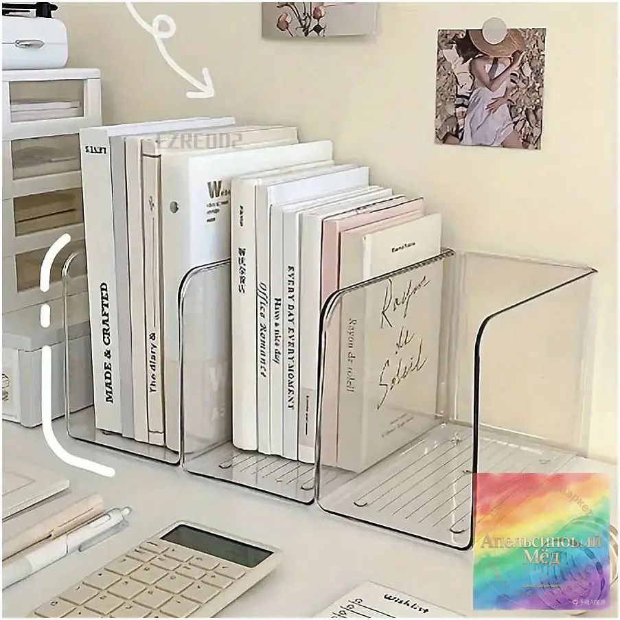Прозрачная канцелярская подставка для книг